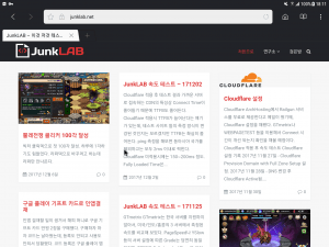 워드프레스 테마 변경, 수정 – JunkLAB