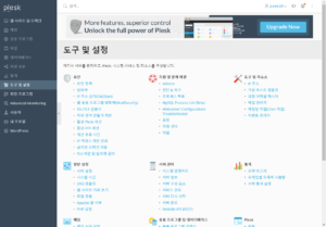 Lightsail with Plesk 설치 – JunkLAB