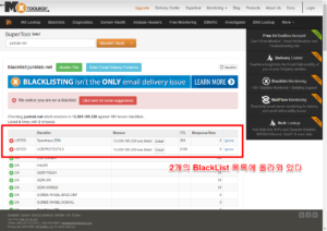 Lightsail with Plesk 설치 – JunkLAB