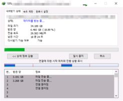 115 클라우드 – JunkLAB